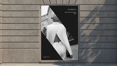TATABRONC BRAND IDENTITY |Фирменный стиль |Бренд одежды :: Behance
