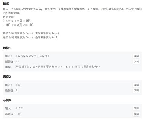 【java算法题】剑指offer算法之02动态规划