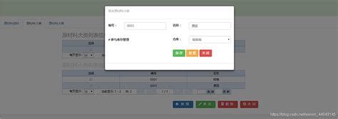 Aspnet Mvc——xx点餐管理系统后台项目实训总结书点餐系统实训书weixinlc的博客 Csdn博客