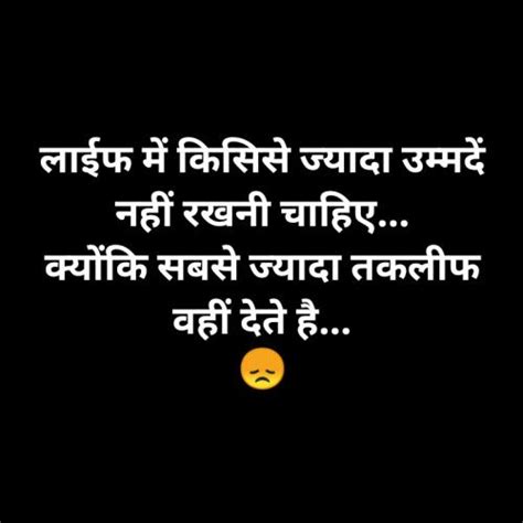 Quotes And Whatsapp Status Videos In Hindi Gujarati Marathi