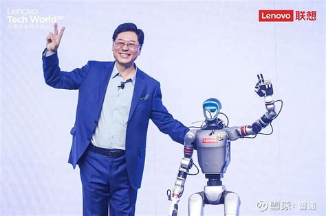 对话联想集团ceo杨元庆：我们不怕高关税，怕的是不确定性 雷递网 雷建平 5月7日 联想集团 今日发布面向个人与企业的“超级智能体”。联想集团