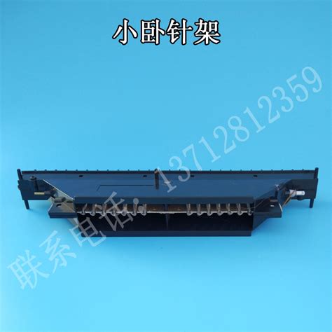 负离子风机sld 028 020除静电卧式st 104a等风扇配件针架sl虎窝淘