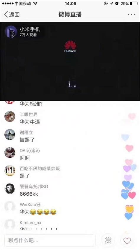 聽說小米和華為又打起來了，愛奇藝說這個鍋我背 每日頭條