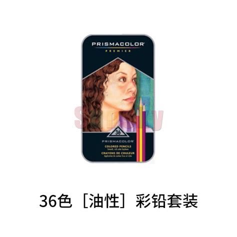 150 Prismacolor Premier Soft Core Colored Pencils Grandado