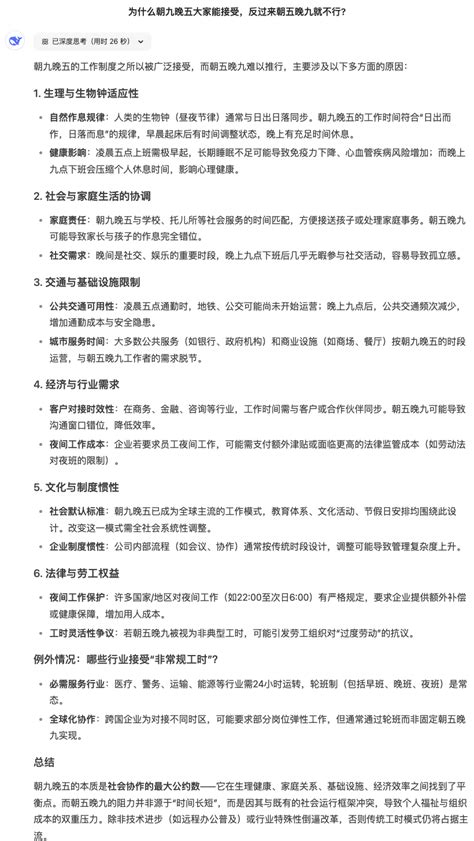 grok3登上美区榜一！我们把它和deepseek对比了下：马斯克没瞎说 grok3 think csdn博客