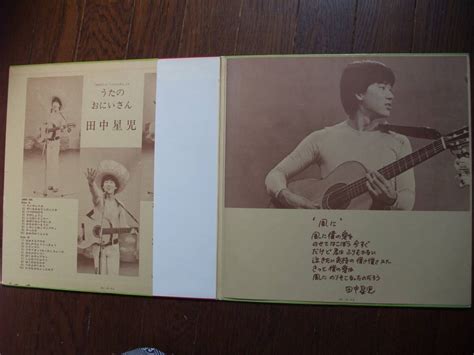 Yahooオークション 2枚組lp うたのおにいさん 田中星児