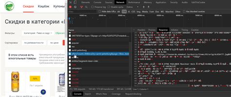 Парсинг сайта на Flash — Хабр Qanda