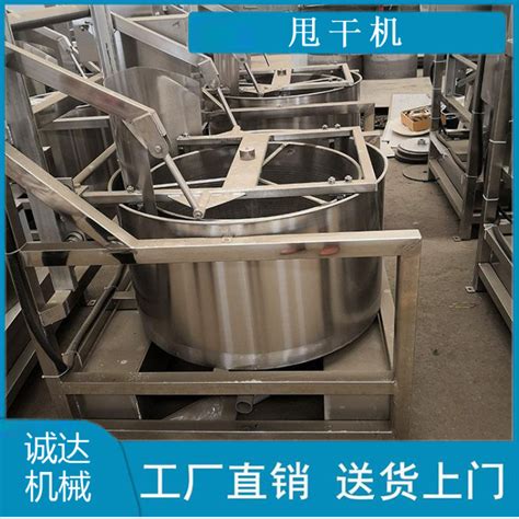 自动出料大豆拉丝蛋白甩干机大豆拉丝蛋白甩干机 豆制品加工机械 农业食品机械 机械设备 供应 无限商机网