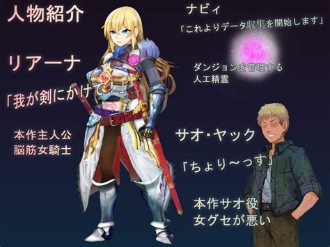 【rpg汉化】强制ntr迷宫 女骑士蕾哈娜 安卓pc 机翻版【新汉化1g】acg游戏 绅士向生肉资源站