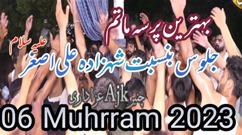 Shab E 07 Muhrram 2023pursa E Matam O Azadariimam Bargah Hussainia To