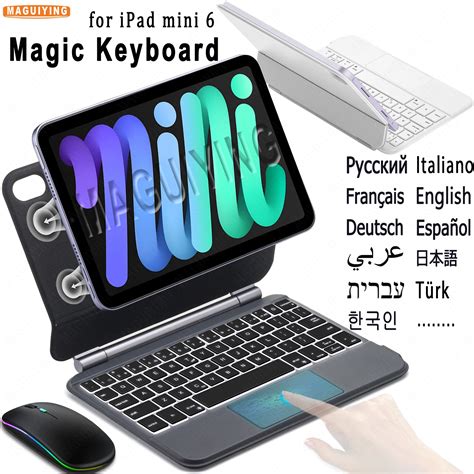 Magic Keyboard Touchpad For Ipad Mini 6 2021 83 Folio Case Magentic