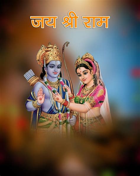 🔥 Shree Ram Ayodhya Ram Mandir Background