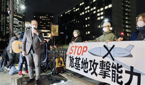 笠井あきら On Twitter 岸田内閣の退陣を求める～《やめろ軍拡！とめろ原発！》3・1官邸前アクション 市民のみなさんの怒りと熱気