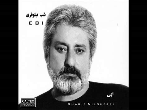 Ebi Derakht ابی درخت Chords Chordify