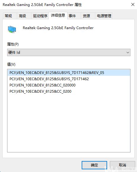 Esxi6 7添加对Realtek 8125 2 5G板载网卡的支持 哔哩哔哩