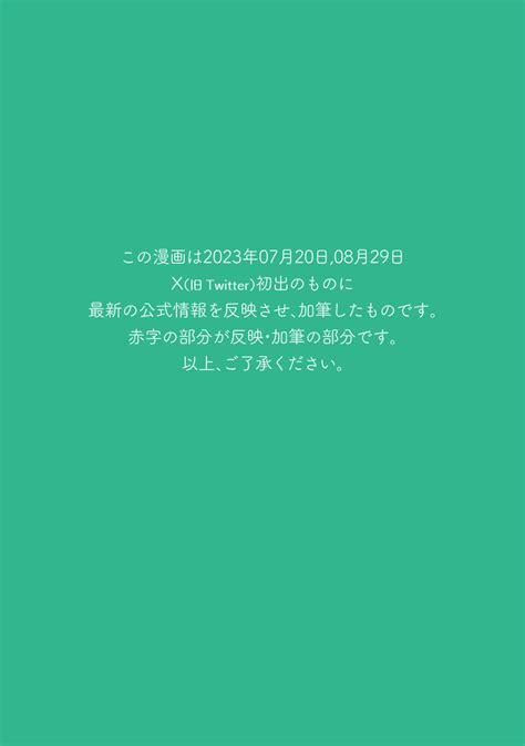春秋の野外フェス好きがすえひろがりの服装と装備について気を付けたいことなどをまとめました。主に豪雨対策。