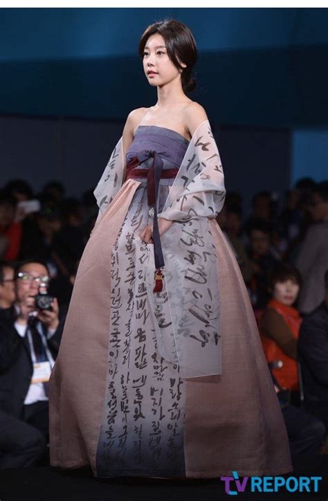 한복 입은 걸스데이 소진 연예 포토 토크 네모판