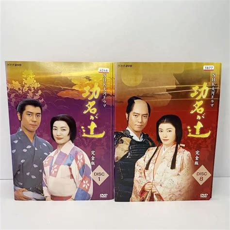 正規取扱店 Nhk大河ドラマ 功名が辻 完全版 Dvd 全13巻 仲間由紀恵 上川隆也 Mv