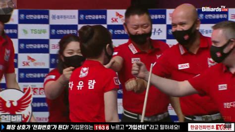 신한금융투자 Pba 팀리그 2020 2021 2라운드 Day4 3경기 결과 웰뱅 피닉스 승리 네이버 블로그