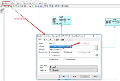 使用powerdesigner建立er图，将er图转为物理模型，将物理模型导出为sql，将sql导入mysql数据库 Powerdesigner Er图生成关系模型 Csdn博客