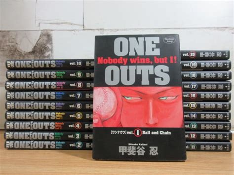 【やや傷や汚れあり】2k4 5 One Outs ワンナウツ 1巻～20巻セット 漫画 コミックス 全巻セット 甲斐谷忍 集英社 ヤング
