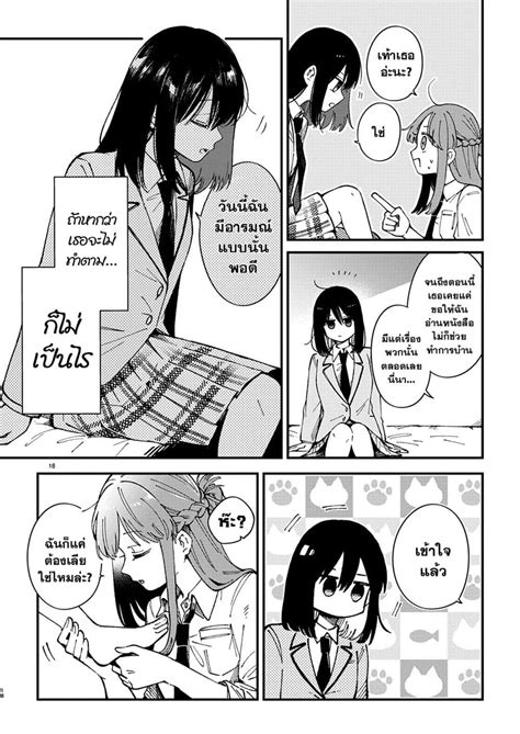 Shuu Ni Ichido Classmate Wo Kau Hanashi 12 Ranker Manga