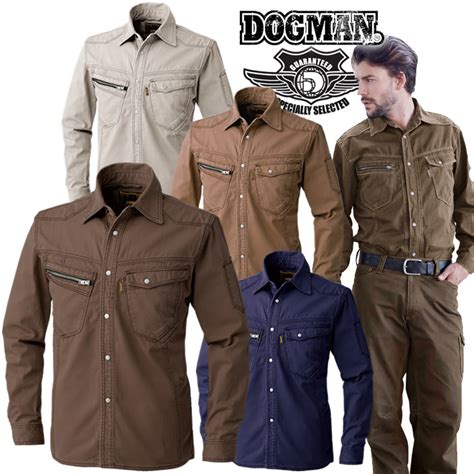 【楽天市場】ドッグマン DOGMAN 長袖シャツ 8211 ミリタリースタイル 作業服 作業着 8217シリーズ：作業服・空調服のだるま商店