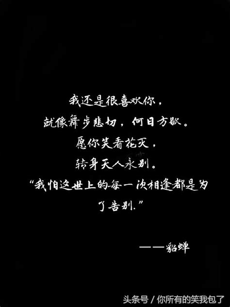 王者榮耀英雄們的情話「心」 每日頭條