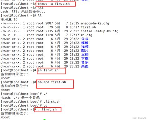 LinuxShell脚本入门指南 CSDN博客