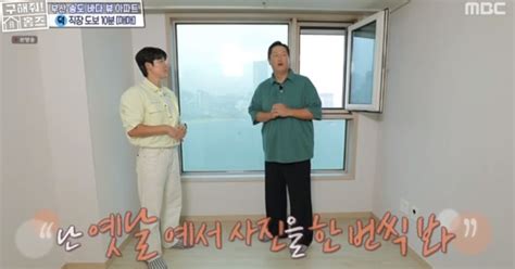 구해줘 홈즈 이대호 子 예승군 야구 시작…소질 넘쳐 자랑 [텔리뷰]