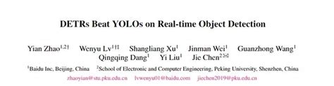 Detr系列：rt Detr 知乎
