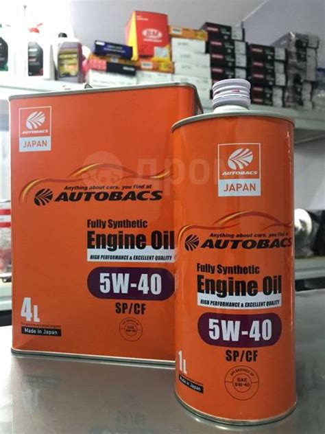 Масло моторное 5W40 Autobacs Engine OIL SP/CF Japan, синтетическое, 1 ...