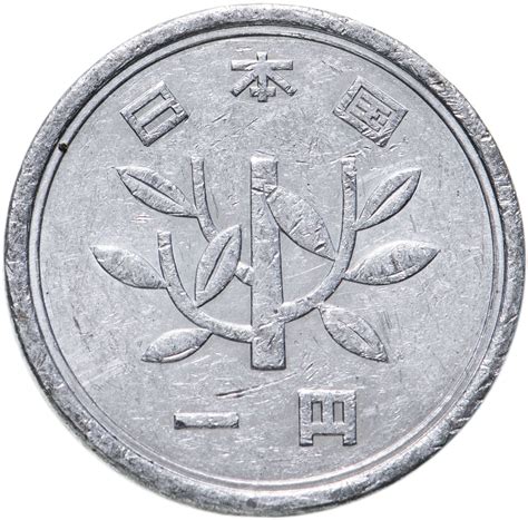 Монета япония 1 йена 1989-2019 император Хэйсэй (Акихито), случайная ...