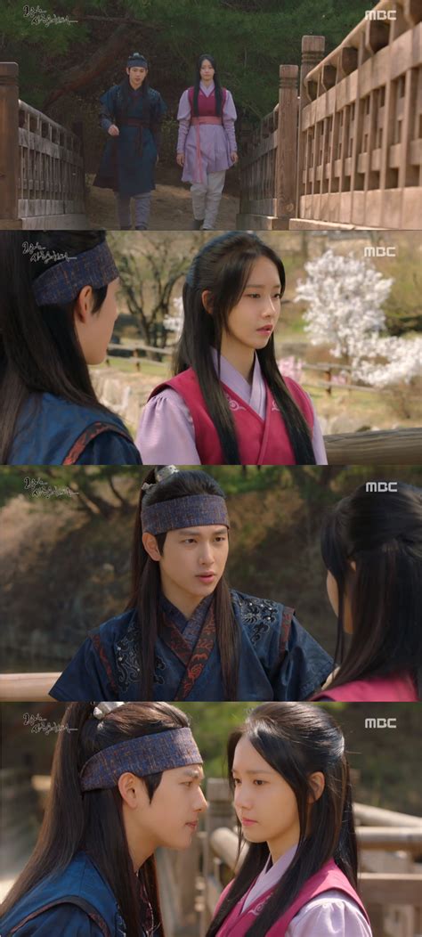 리뷰 ‘왕은 사랑한다 임윤아 임시완 향한 애틋한 마음 드러내 내가 옆에 있어도 될까” 박혜선 기자 톱스타뉴스