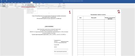 Multiple Page View Issue 2174 ONLYOFFICE DocumentServer GitHub