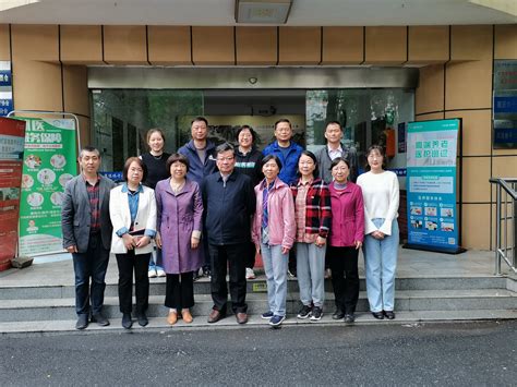 调研谋发展，交流促提升——安徽中医药大学离退休工作处来我校调研 中国科大新闻网
