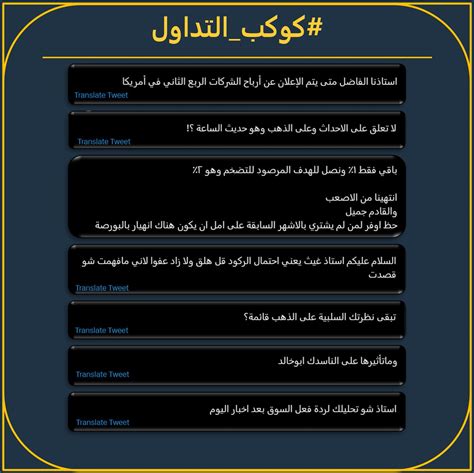 Ghaith Abohlal On Twitter 1 سوف أجمع تواريخ صدور نتائج أهم وأكبر