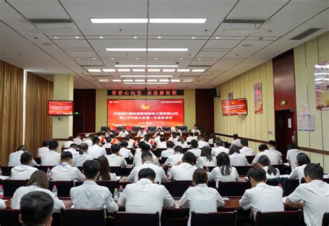 中国电建集团核电工程有限公司 中国电建集团核电工程有限公司