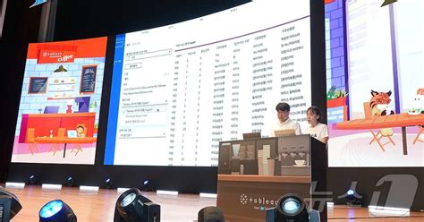 태블로 데이터 페스트 코리아 2024 데모 세션
