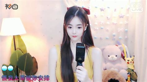 曼徒香梨 天生難猜 Yy神曲 胡66「怪我太乖被你安排，像一個懵懂的小孩」 Youtube