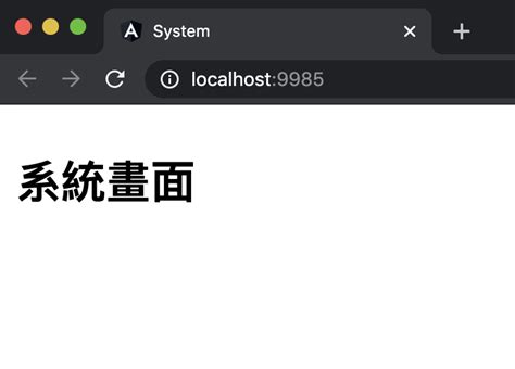 Angular＃2 專案：新增 與 啟動 It 邦幫忙一起幫忙解決難題，拯救 It 人的一天