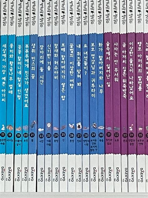 유아초등생각다담 철학동화 당근 중고거래