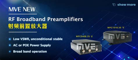 Rf Broadband Preamplifier射頻前置放大器增益值gainac Or Poe供電 Marvelous Microwave