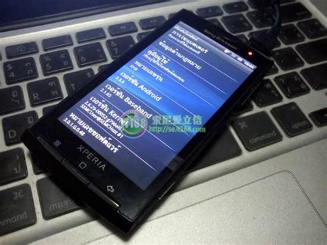 Sony Ericsson Xperia X10 Running Gingerbread And Maybe An Unlocked