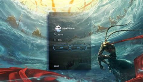 炫酷登录界面 Jquery Html5 Css3 插件模板库