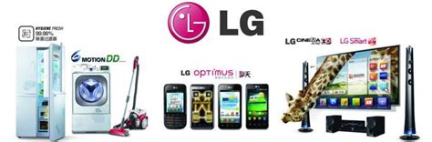 LG品牌资料介绍 LG电视怎么样 品牌之家