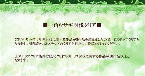 ぴくクリ】公式 【ぴくクリ】風の神殿①ステップクリア【守護竜の神殿】 絢香＠ぴくクリ主催のイラスト Pixiv