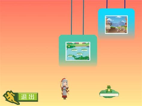 SCRATCH作品集 中国少儿编程网