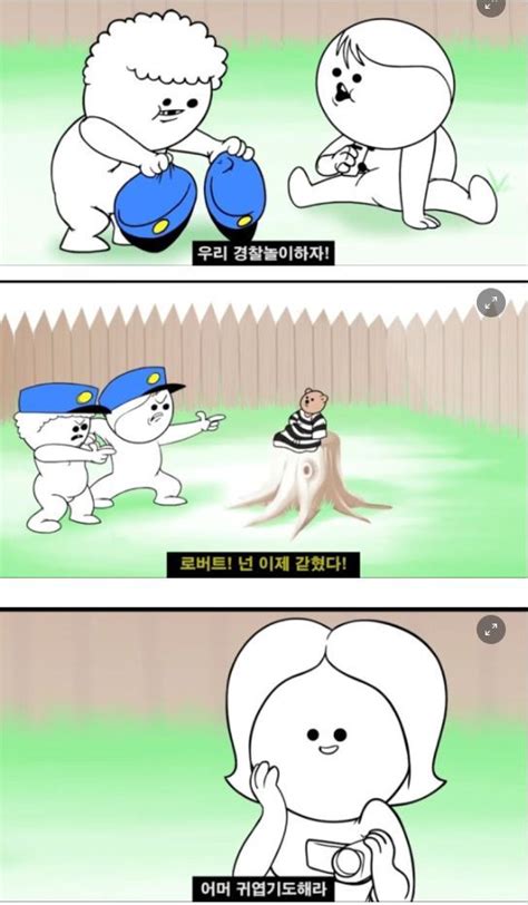 미국 경찰 만화 만화 경찰 미국