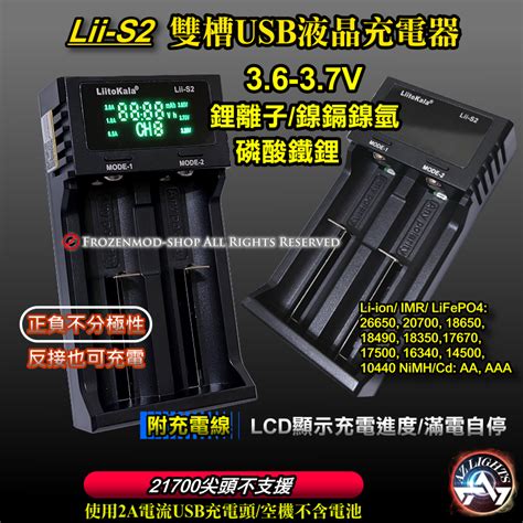 Aniki Power 26650鋰電池 5000mah 大容量 電池組 強光手電筒 通過台灣bsmi認證 含稅 蝦皮購物
